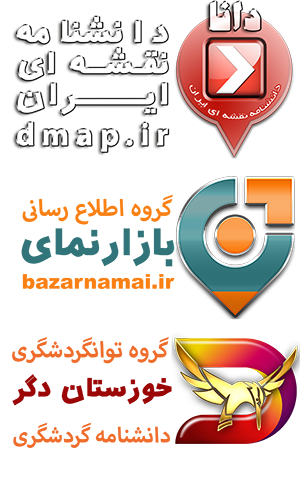 نقشه هوشمند بازارنمای و گردشگری آبادان 1402 - دانشنامه نقشه‌ای ایران: دانا