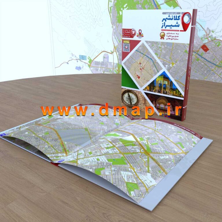 کتاب نقشه شیراز - قطع A3 - دانشنامه نقشه ای ایران: دانا