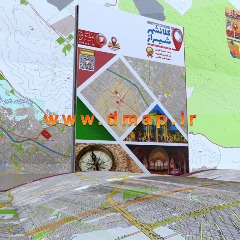 کتاب نقشه شیراز - قطع A3 - دانشنامه نقشه ای ایران: دانا